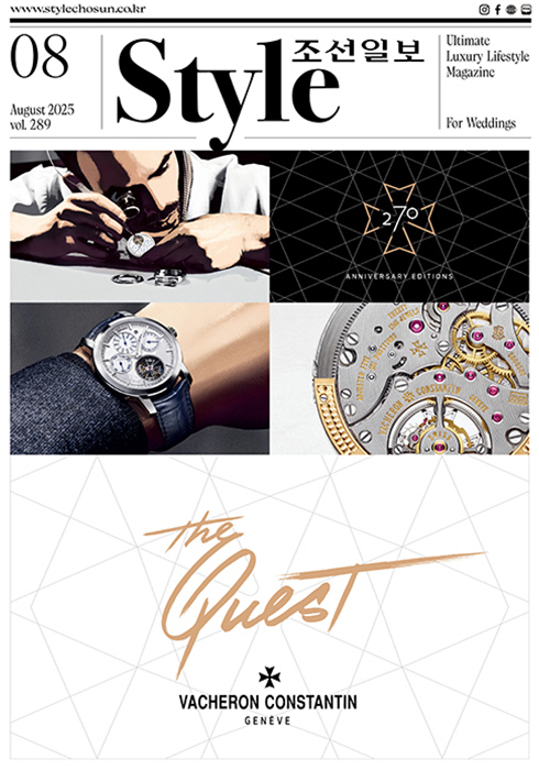 Vol.289 | StyleChosun